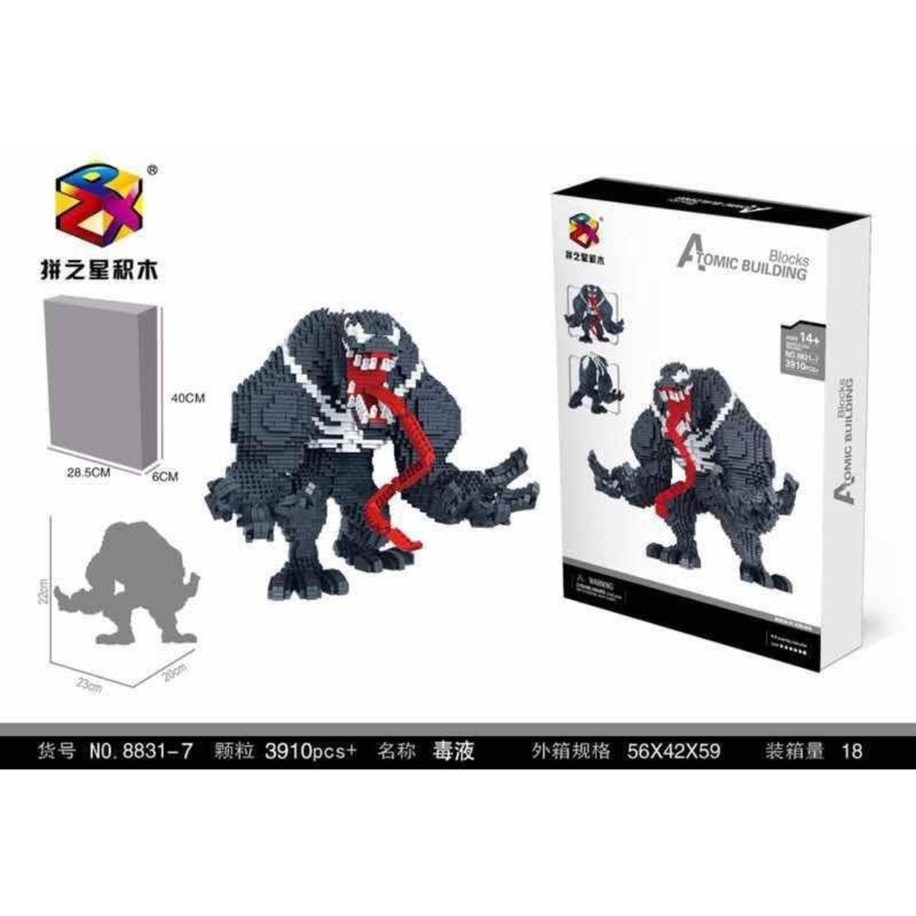 ตัวต่อ Atomic Block นาโนบล็อก เวน่อม Venom Superhero Marvel 8831-7 ...