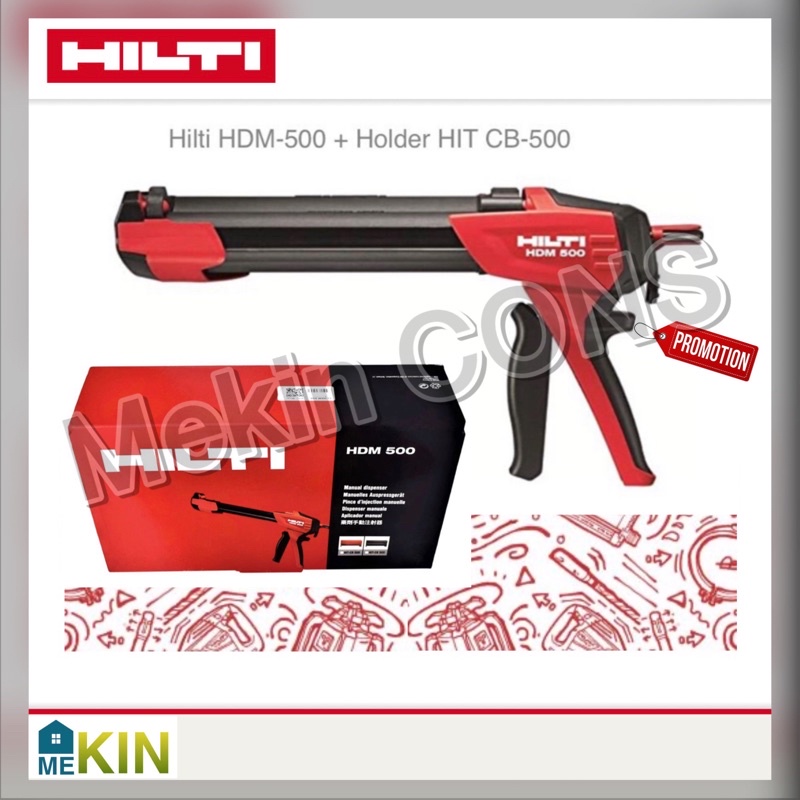 Hilti HDM-500 ปืนยิงน้ำยาเสียบเหล็ก/เคมีเสียบเหล็ก + Holder HIT CB-500 ...