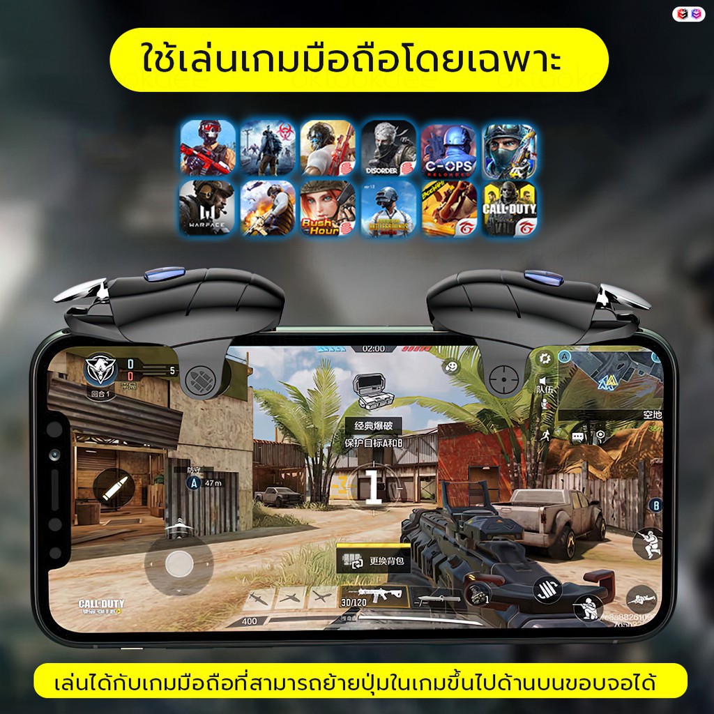JS-32 จอยเล่นเกมมือถือ กดรัว 60 ครั้ง/วินาที 1 คู่ (ซ้ายกดรัวไฟฟ้า ...