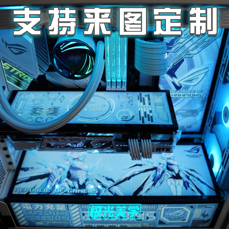 Chassis Light Board Patriot YOGO K1 Desktop rgb Decorative Luminous ...