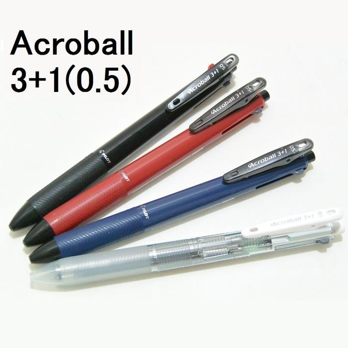 ปากกา+ดินสอ Pilot Acroball 3+1 0.5_0.7 , 2+1 0.5_0.7 - michiode - ThaiPick