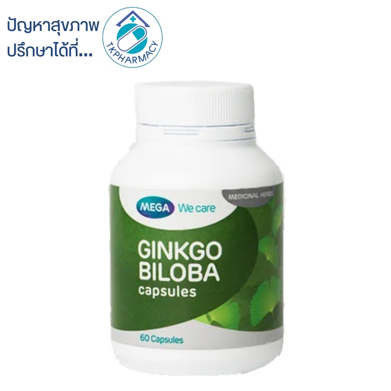 Mega Ginkgo biloba 60 capsules | Shopee Thailand
