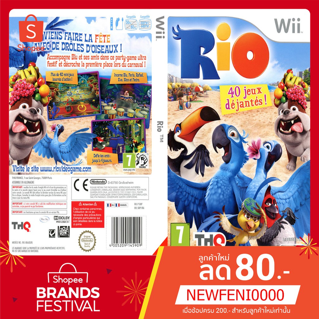 WIIGAME : Rio Videogame (USA) | Shopee Thailand