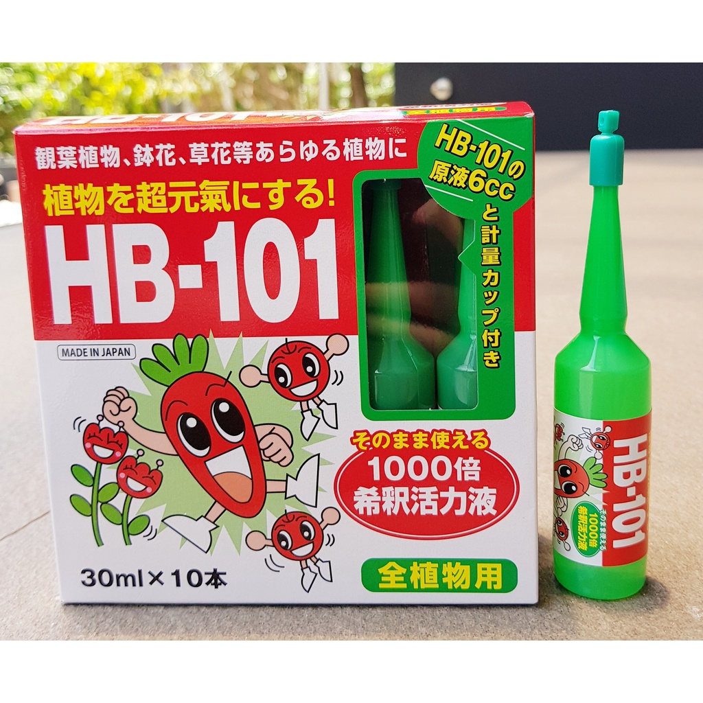 HB101ปุ๋ย ถูกที่สุด พร้อมโปรโมชั่น - ก.พ. 2022 | BigGo เช็คราคาง่ายๆ