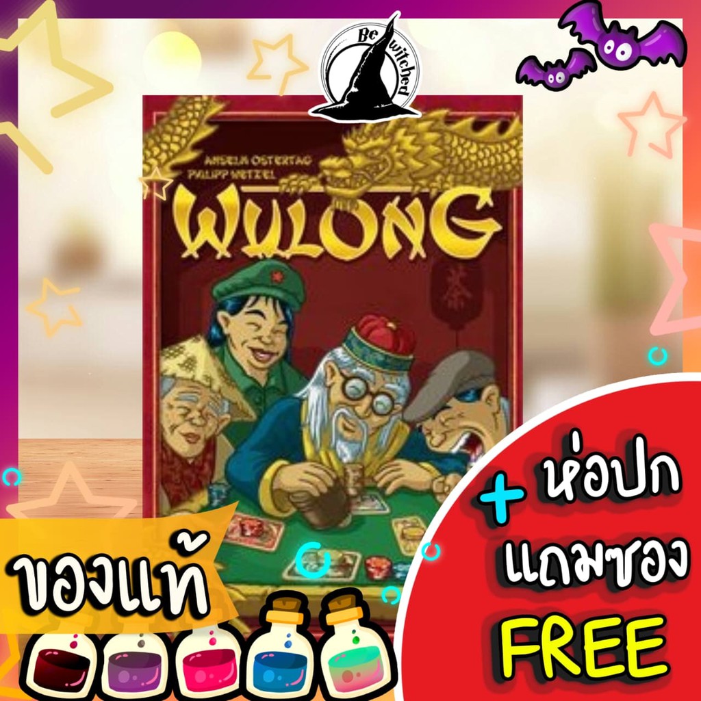 Gudetama : The Tricky Egg Card Game Board Game แถมซองใส่การ์ด ห่อปกฟรี ...