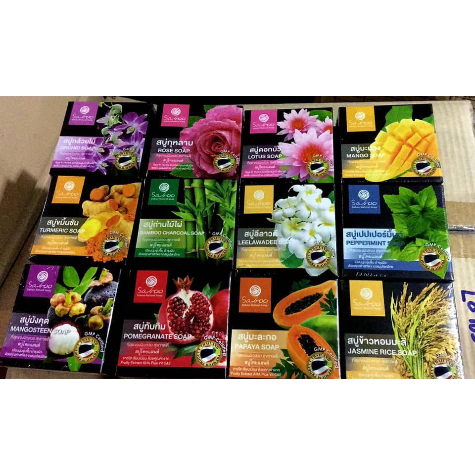 saboo สปาเพื่อผิวขาวกระจ่างใสราคาพิเศษ!!เปิดตัว | Shopee Thailand