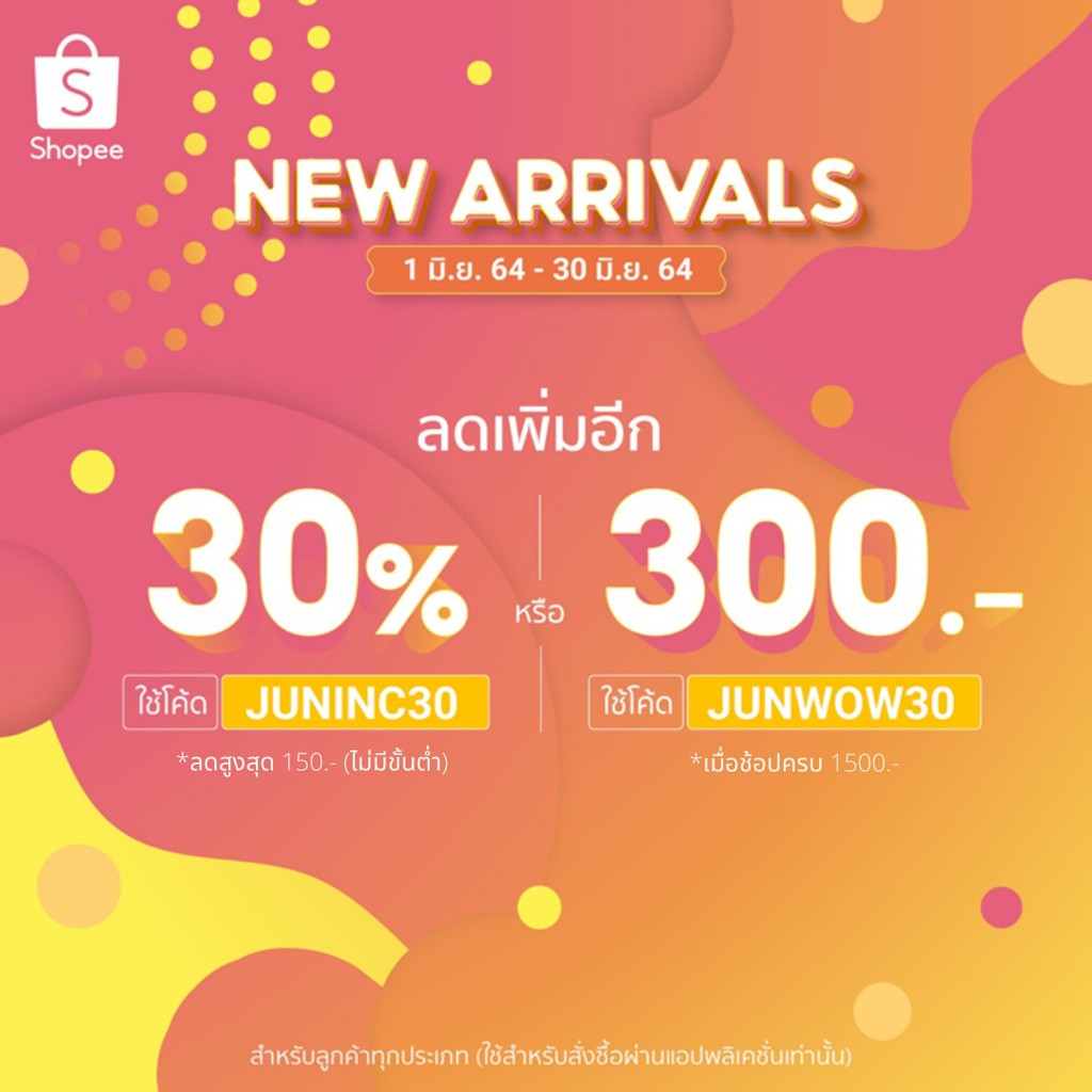 Arista_Official, ร้านค้าออนไลน์ | Shopee Thailand