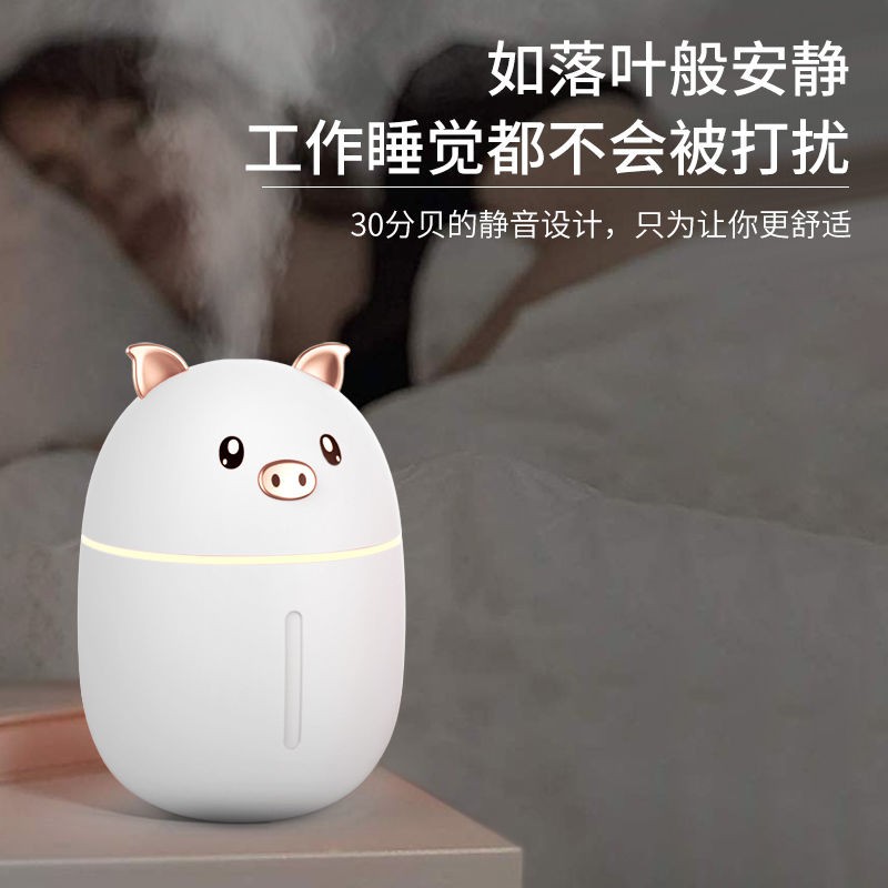 Meng pet humidifier ห้องนอนสำนักงานปิดมินินักเรียนแบบพกพารถน้ำมันหอม ...