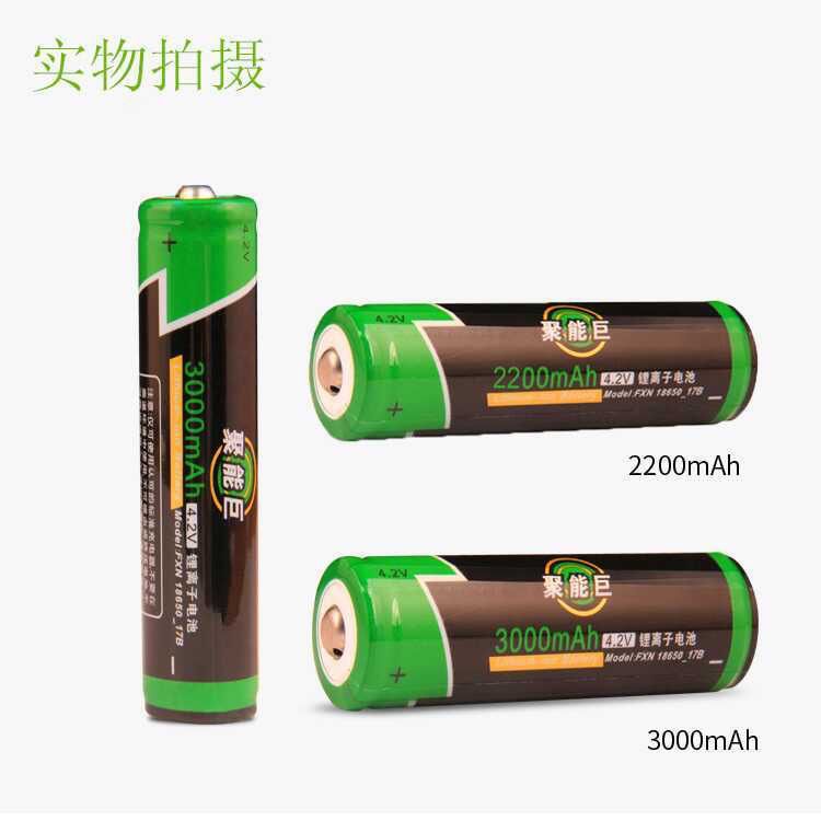 Juneng Jushchenko original theater machine 18650 lithium battery large ...