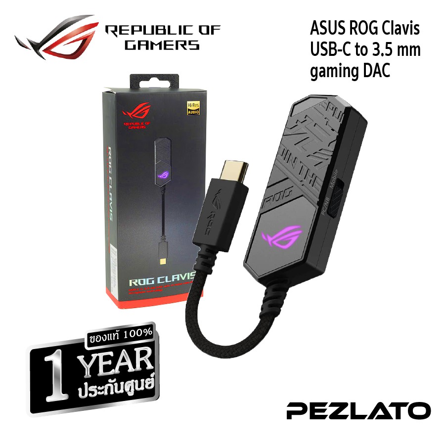 ASUS ROG Clavis USB-C to 3.5 mm gaming DAC | Shopee Thailand