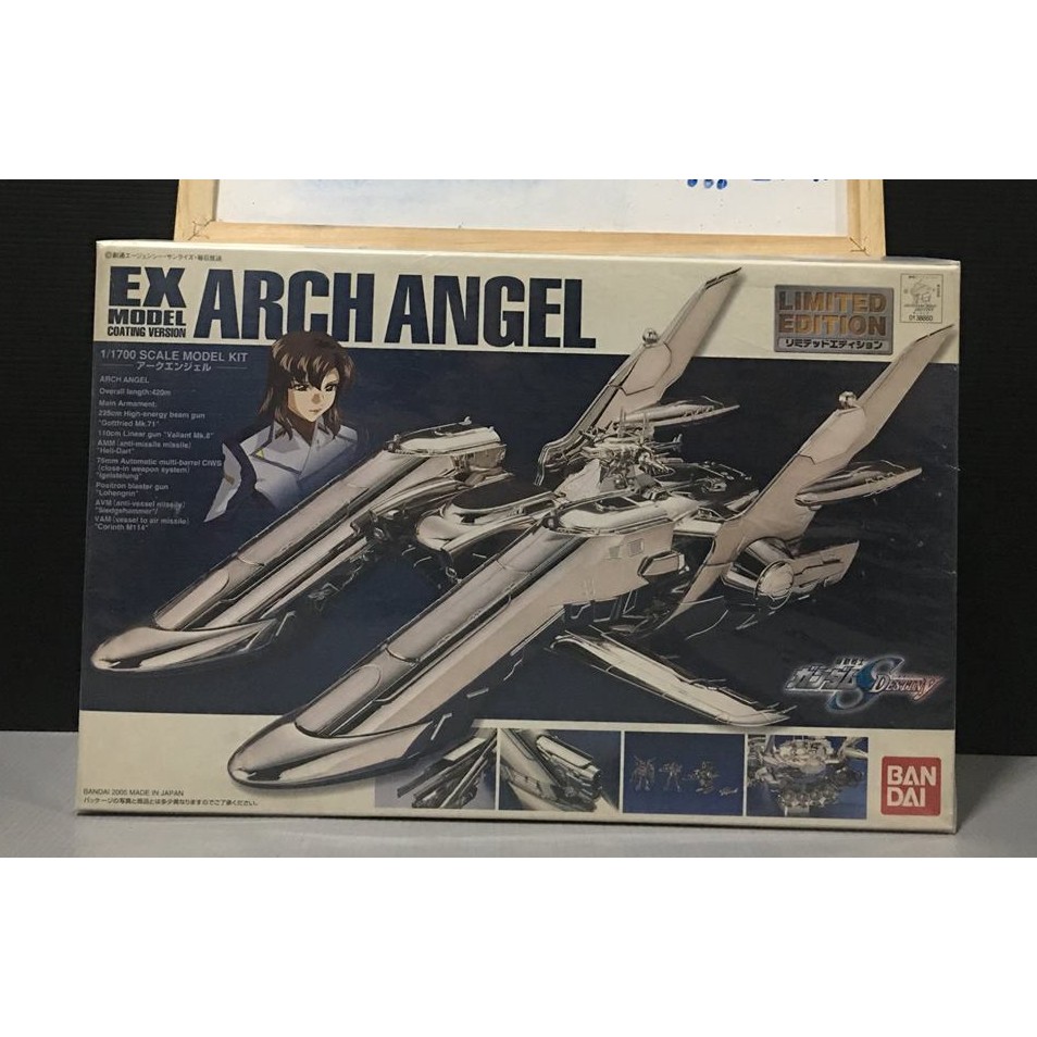 EX Model 11700 Arch Angel Coating Ver - funs4u - ThaiPick