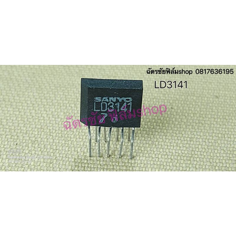LD3141 IC AUDIO PREAMP-INPUT | Shopee Thailand
