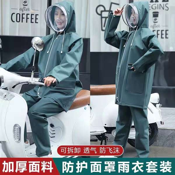 ชุดเสื้อกันฝน เว็บไซต์อย่างเป็นทางการของแท้ Tiantang Umbrella Adult ...