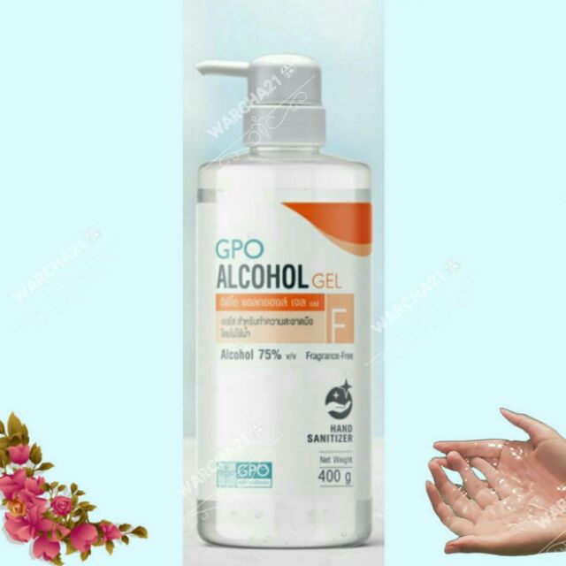 เจลล้างมือ GPO Alcohol 75% 400 g. | Shopee Thailand