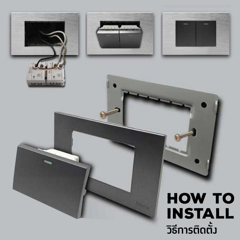 NANO เต้ารับกราวคู่ ปลั๊กกราวคู่ ชุดปลั๊กไฟ ชุดสวิทซ์ สวิทซ์ ปลั๊ก Urban Series - triplesolution ...