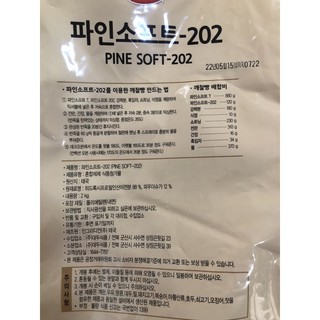 แป้งขนมปังเกาหลี pine soft c, pine soft 202 ขนาด2กิโล | Shopee Thailand