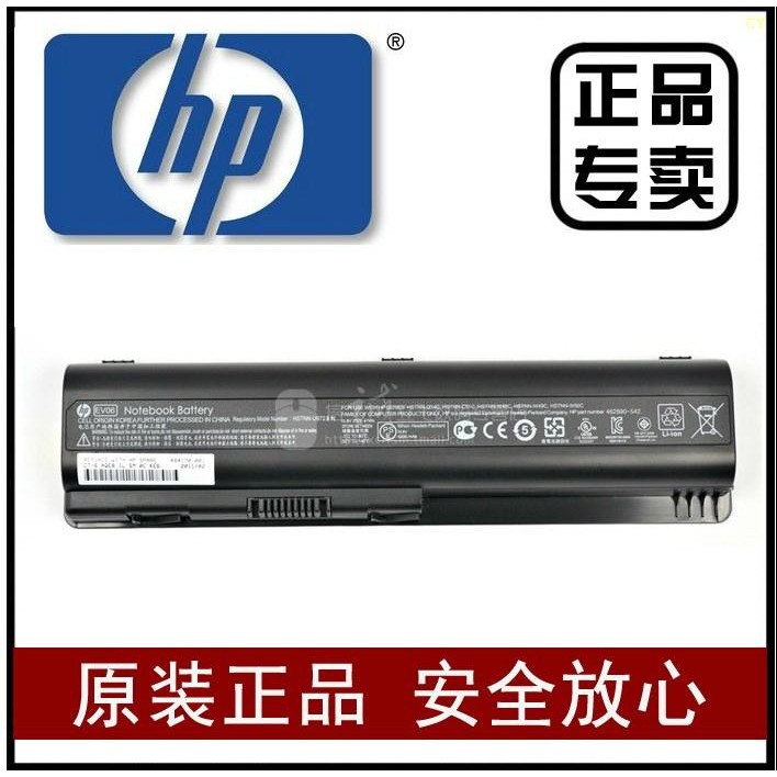 ♞Original HP Pavilion DV4 DV5z hstnn-q39c Q40 C51C แบตเตอรี่แล็ปท็อป ...