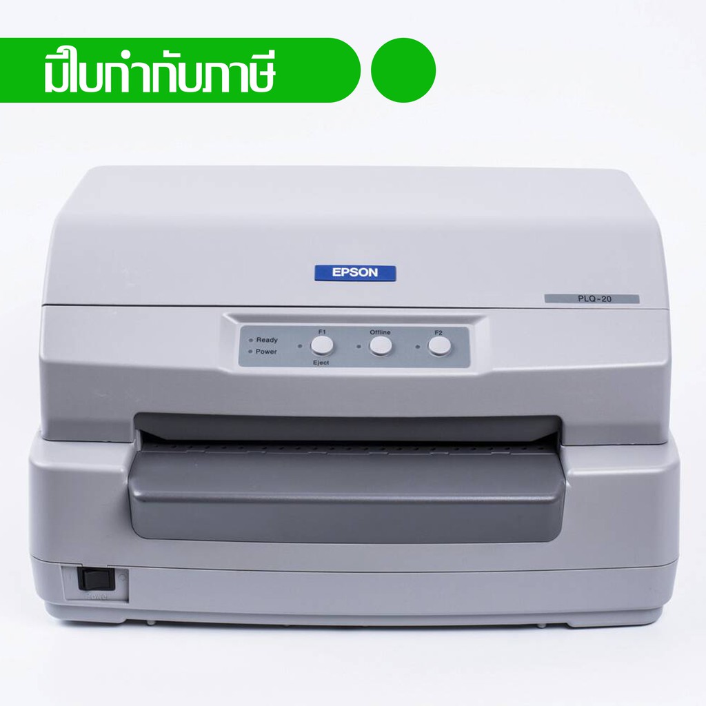 เครื่องพิมพ์เช็ค พร้อมโปรแกรมพิมพ์เช็ค Cheque and passbook printer ...
