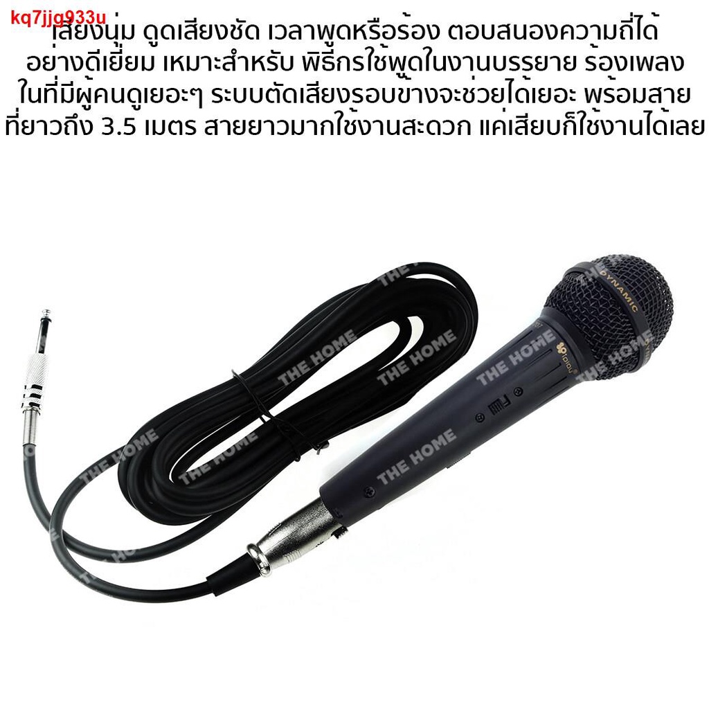 Warranty 2 years Singing mic microphone microphone IP-707 microphone ...