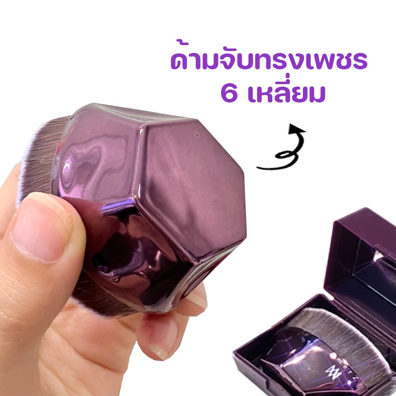 Amerz แปรงรองพื้น แปรงปัดแก้ม - 108item - ThaiPick