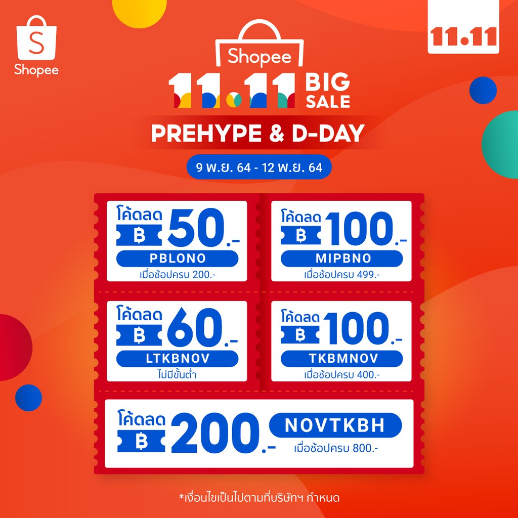 Fico เป้อุ้มเด็ก รุ่น C10 พรีเมี่ยม - momandbabyshopee - ThaiPick