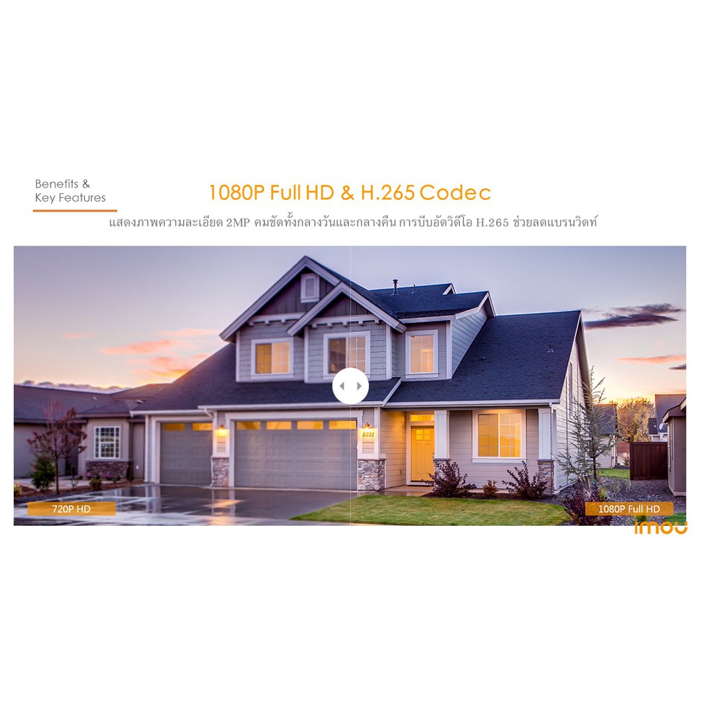 IMOU กล้องวงจรปิด Bullet 2C-D (IPC-F22P) ความละเอียด2MP กล้องวงจรปิด ...