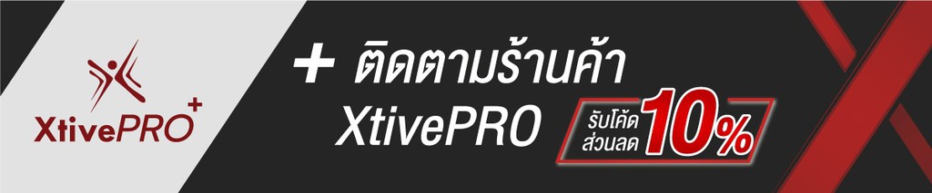 XtivePRO Official Shop, ร้านค้าออนไลน์ | Shopee Thailand