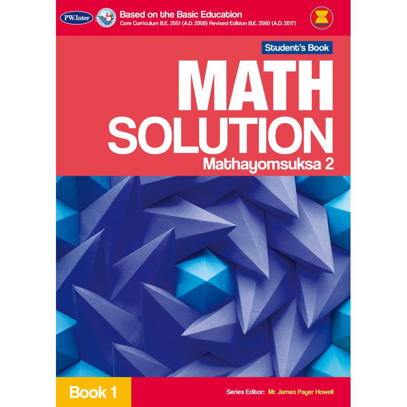MATH SOLUTION STUDENT'S BOOK MATHAYOMSUKSA 2 - mathbooks - ThaiPick