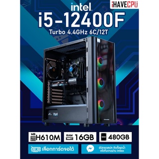 iHAVECPU www.ihavecpu.com, ร้านค้าออนไลน์ | Shopee Thailand