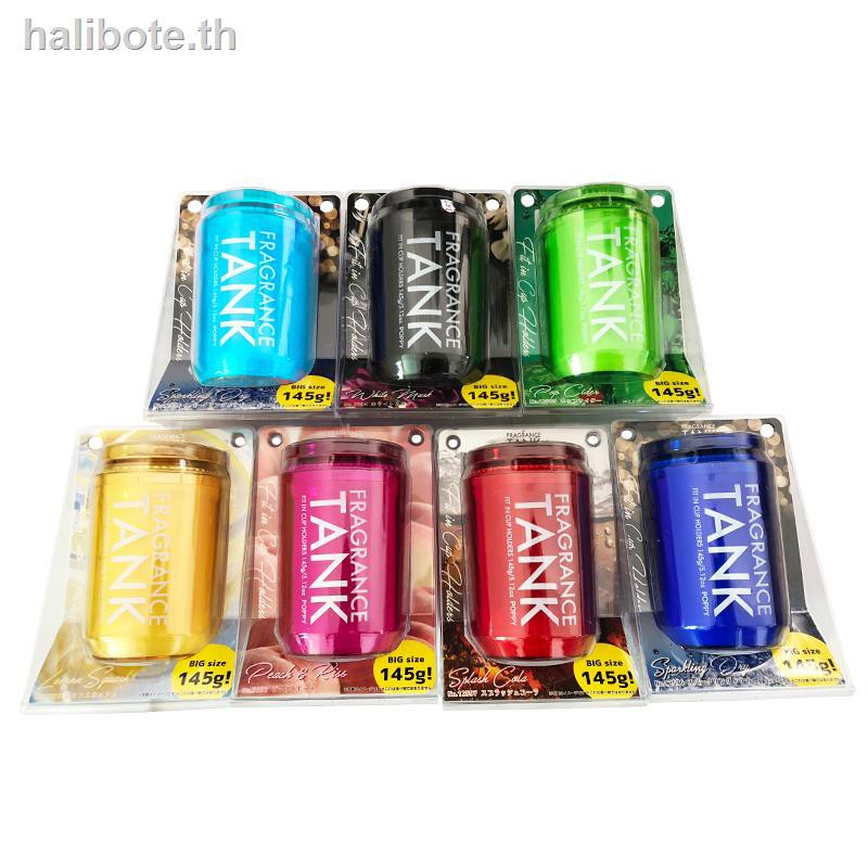 Balm ☋Japanese Diax Tank high-end car-carrying fragrance supplies solid ...