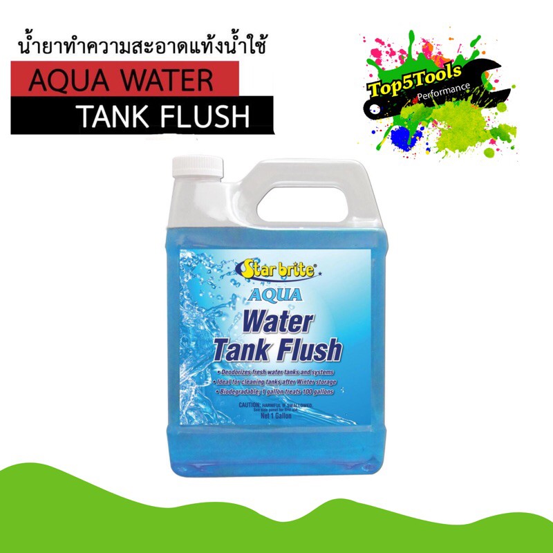Aqua Clean Water Tank Flush น้ำยาทำความสะอาดแท้งน้ำ | Shopee Thailand