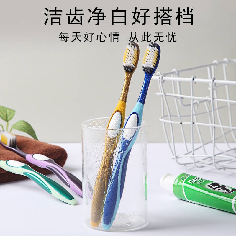 Yousijie แปรงสีฟันระดับไฮเอนด์สำหรับผู้ใหญ่แปรงสีฟันขนนุ่มหัวใหญ่แปรงสีฟันขนแปรงขนาดกลาง ...