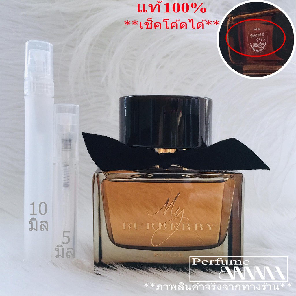 นาฬิกา Burberry BU9135 - njwatch - ThaiPick