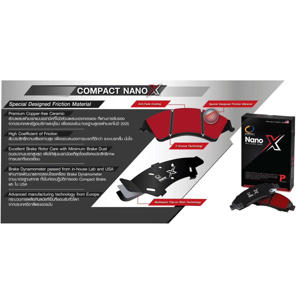 Compact รุ่นใหม ผ้าเบรคหลัง MAZDA 2 SkyActiv 1.3 Diesel1.5 เบนซิน ปี ...