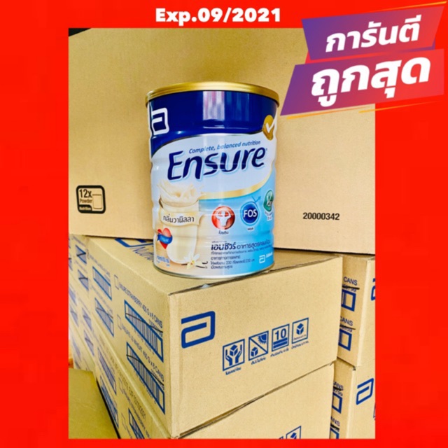 Ensure 850g กลิ่นวนิลลา - jitthaiporn40 - ThaiPick