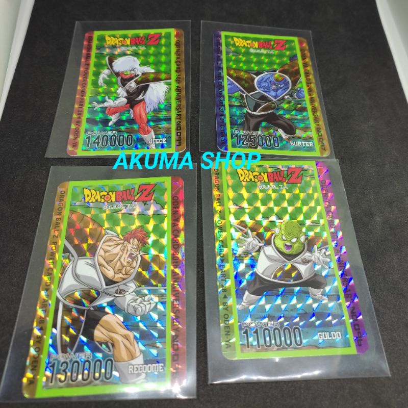 เหมาR 4ใบ Odenya โอเดนย่า ดราก้อนบอล ชุดพรีออเดอร์ (ขายแยกจากboxset ...