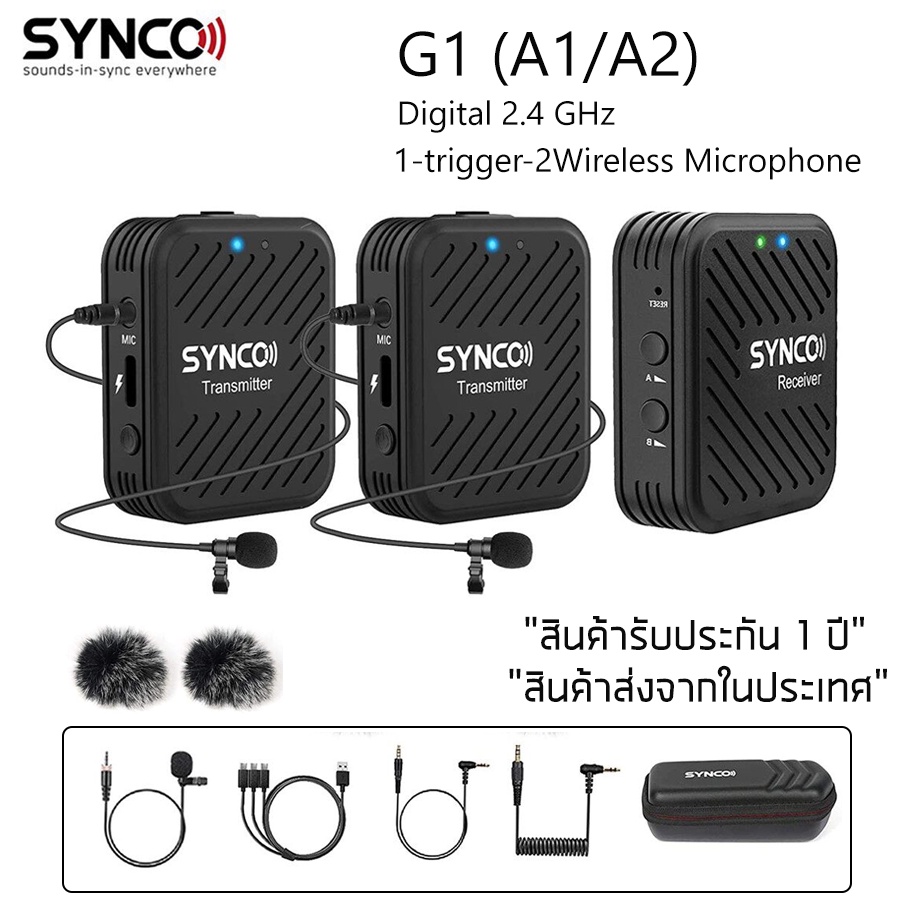 Synco G1 (A1A2) Digital Wireless Microphone ไมโครโฟนไร้สายสำหรับกล้องดิจิตอลและสมาร์ทโฟน - it ...