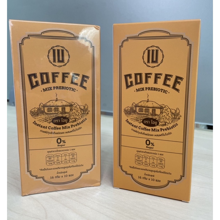 กาแฟไอยู (IU COFFEE ) | Shopee Thailand