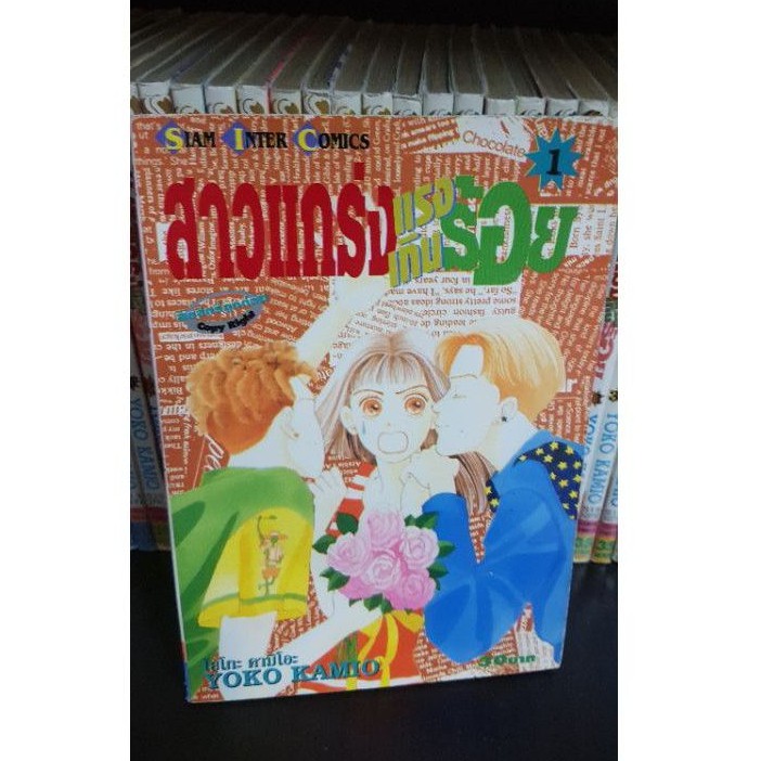 [Manga] F4 สาวแกร่งแรงเกินร้อย 37เล่มจบ รวมเล่มพิเศษ สภาพสะสม | Shopee Thailand