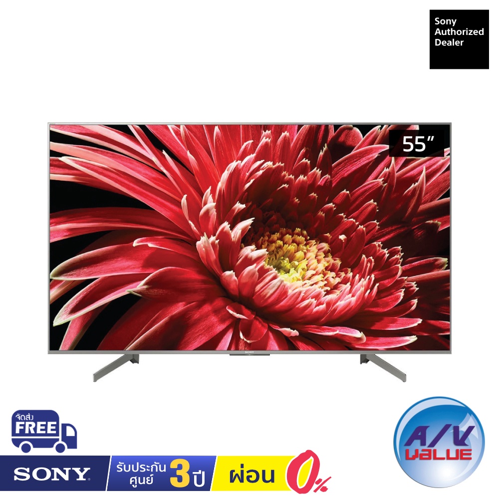 Sony TV รุ่น 55X8500G ขนาด 55 นิ้ว Sony Bravia 4K Ultra HD - HDR ...