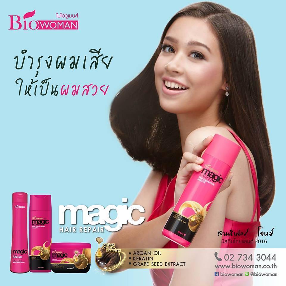 (กระปุก 500 ml.) Bio woman Magic Treatment ไบโอวูเมนส์ เมจิค ทรีทเม้นท์ ...