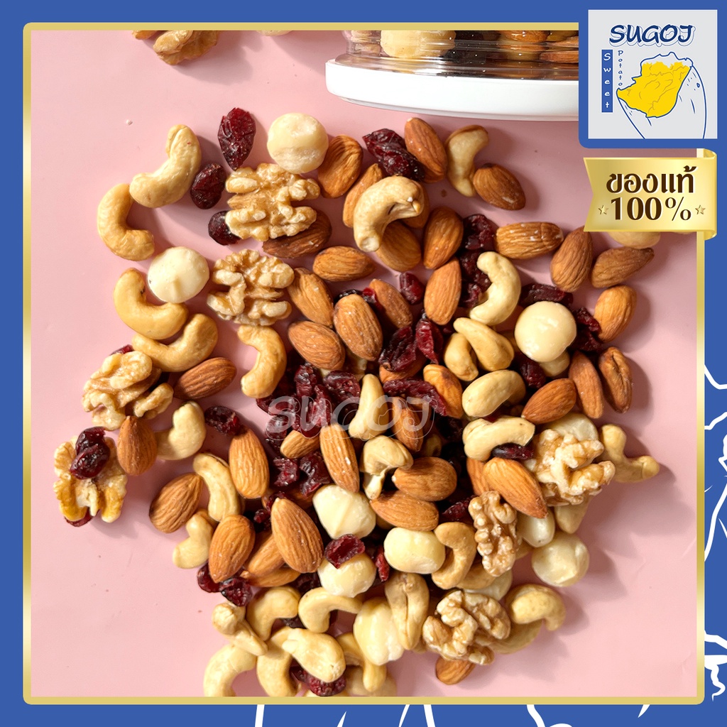 ธัญพืชรวม 5 ชนิด 4 กระปุก (ขนาด 255 กรัม ) Mixed Nuts Cranberry ถั่วอบ ถั่วรวม ถั่วผสม ถั่วคลีน ...