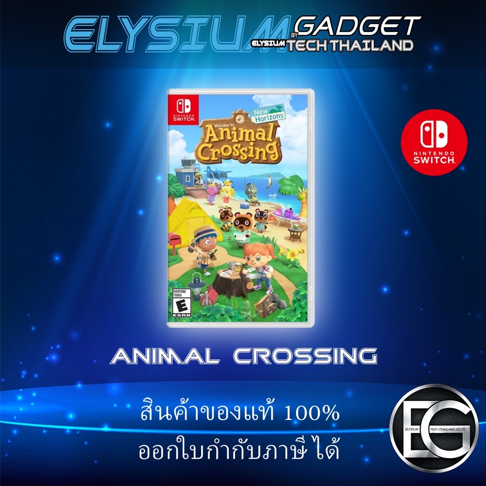 Elysium Gadget by ELYSIUM TECH, ร้านค้าออนไลน์ | Shopee Thailand
