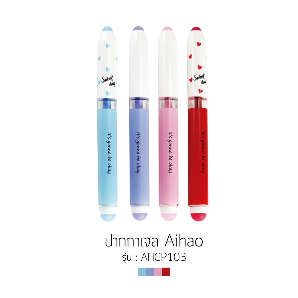 Aihao ถูกที่สุด พร้อมโปรโมชั่น - ม.ค. 2022 | BigGo เช็คราคาง่ายๆ