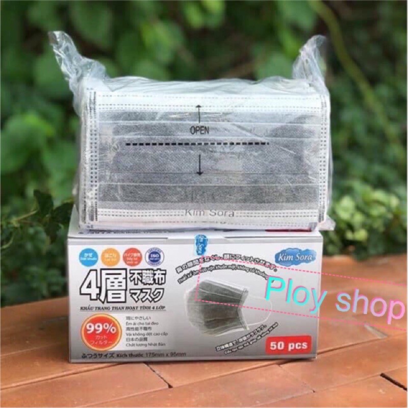 Kim sora คาร์บอน ของแท้ต้องมีปั้มทุกแผ่น (1กล่องมี50ชิ้น ...