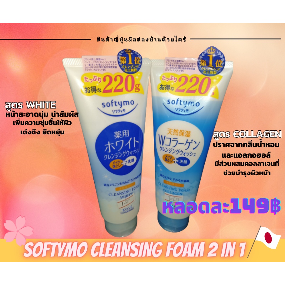 PONJI_Thailand, ร้านค้าออนไลน์ | Shopee Thailand