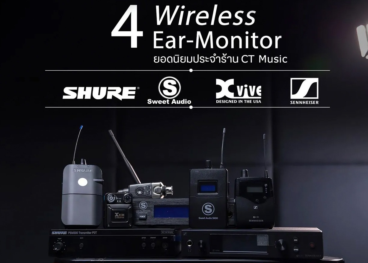 CT Music, ร้านค้าออนไลน์ | Shopee Thailand