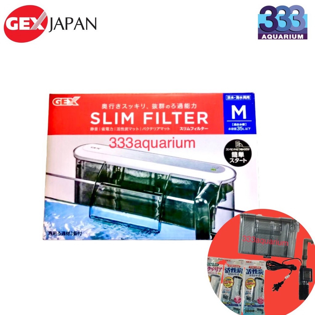 GEX กรองแขวนตู้ปลารุ่น Slim Filter size M รุ่นใหม่ - jenn3667 - ThaiPick