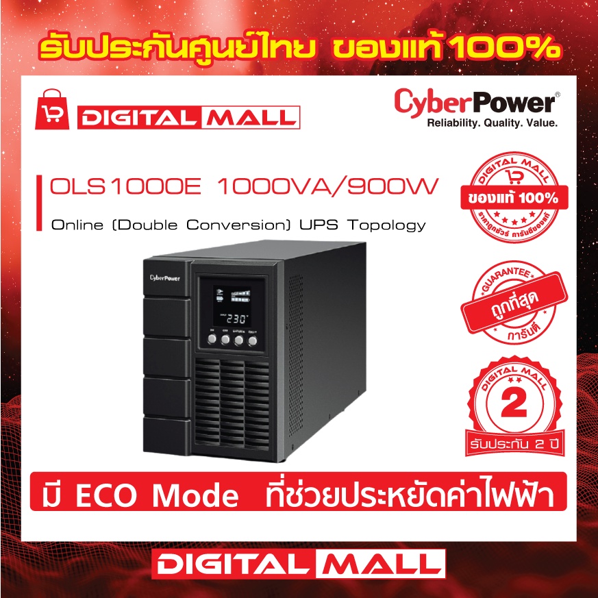 Ols1000e ถูกที่สุด พร้อมโปรโมชั่น ก.ค. 2023|BigGoเช็คราคาง่ายๆ