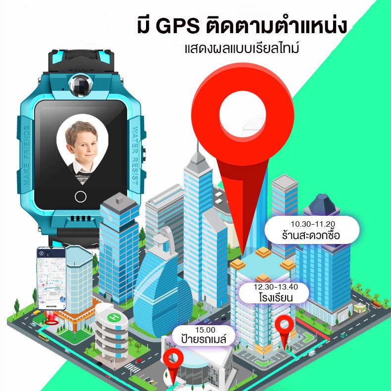 【รับประกันสินค้า】 นาฬิกาเด็ก Smartwatch Q88s ยกได้ หมุนได้ 360 องศา ...